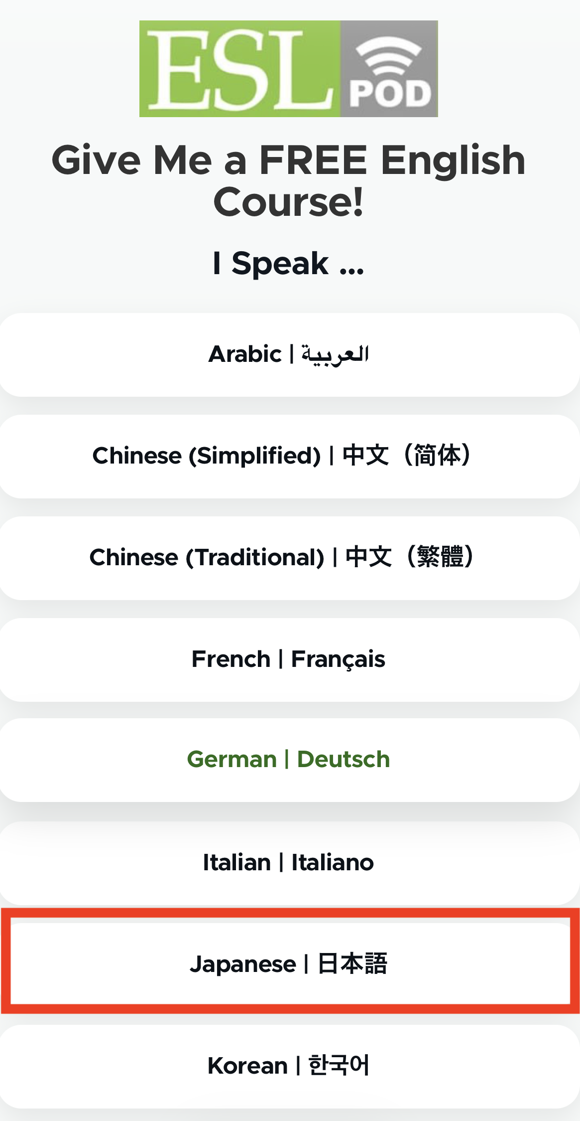 【2026年最新】ESL Podcastを無料で使う3つの方法と有料の内容を解説 | 社会人のための自習室
